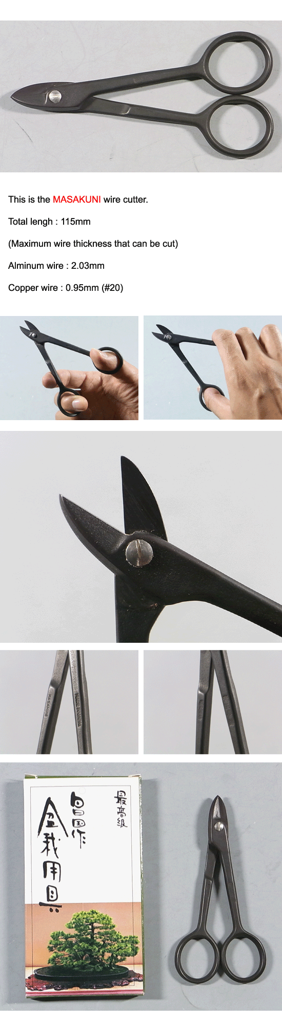 [KANESHIN of bonsai tool]Bonsai Wire cutter (MASAKUNI) " Length 115mm ...