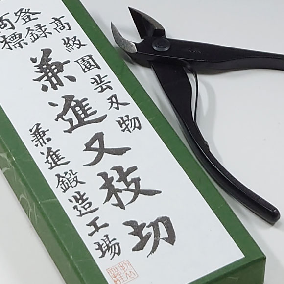[KANESHIN of bonsai tool]Bonsai Concave (Branch) cutter mini with ...